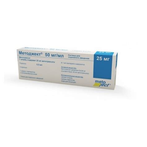 Metoject Methotrexate Syringe Buy Online