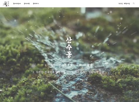 최적화 반응형 홈페이지 만들어 드립니다 크몽