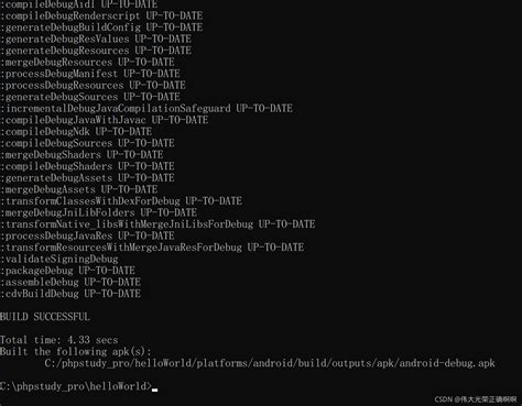 Cordova封装打包vue H5项目到android平台详解cordova Build Android Csdn博客