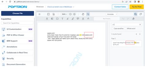 webviewer search text in rtl hebrew document webviewer apryse