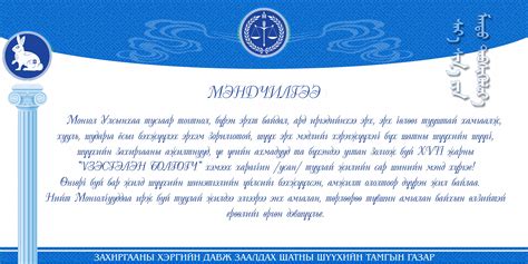 ЗАХИРГААНЫ ХЭРГИЙН ДАВЖ ЗААЛДАХ ШАТНЫ ШҮҮХ