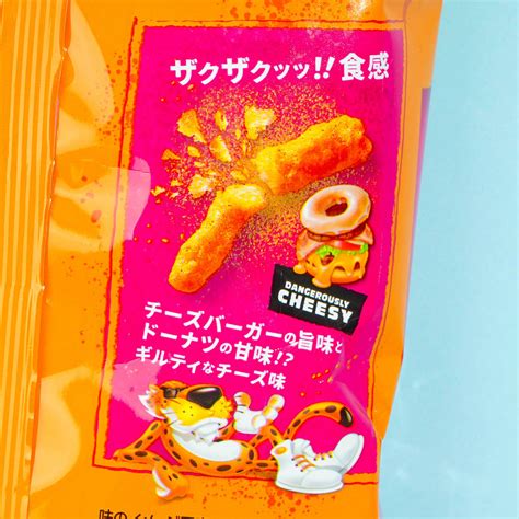 Shop Japan Frito Lay Products Get Free Shipping Japan Candy Store