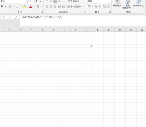 Excel函数datedif:计算日期差 趣帮office教程网 Excel函数datedif:计算日期差 趣帮office教程网