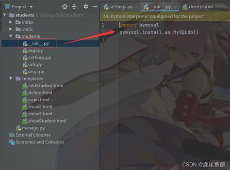 Django实训项目：学生管理系统django学生管理系统教程 Csdn博客