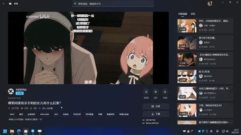 Bug 鼠标消失原因找到了（up主界面鼠标消失） · Issue 967 · Richasybiliuwp · Github