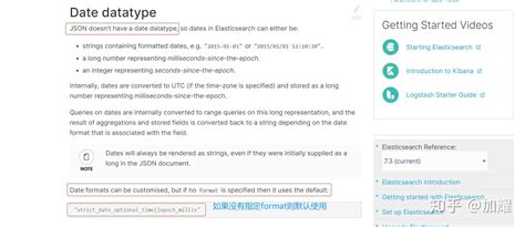 如何优雅的为高版本elasticsearch创建动态mappings结构描述 知乎