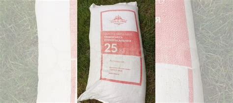 Семена газонных трав купить в Москве Товары для дома и дачи Авито