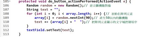 Java程式教室 九 快速排序法Quick Sort