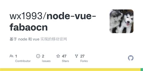 GitHub wx node vue fabaocn 基于 node 和 vue 实现的移动官网