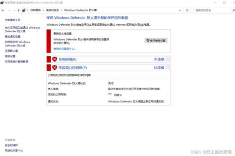sql server 2008的安装 csdn博客