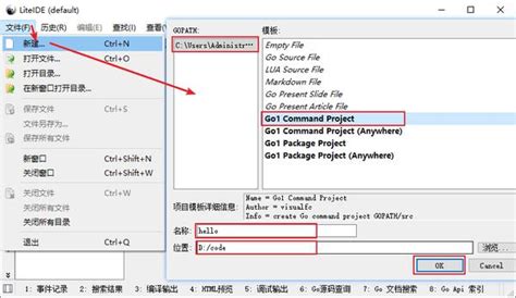 Liteide搭建go语言开发环境 知乎 Liteide搭建go语言开发环境 知乎