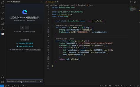 Baidu Inc On Linkedin Code With Ease See Baidu Comates Assistive
