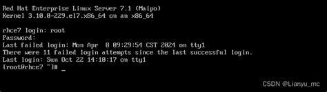linux重置root密码的两种方法 linux重置root密码步骤 csdn博客