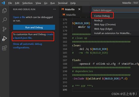 【精选】arm Gcc环境搭建：适用stm32gd32的编译调试总结arm Gcc Csdn博客