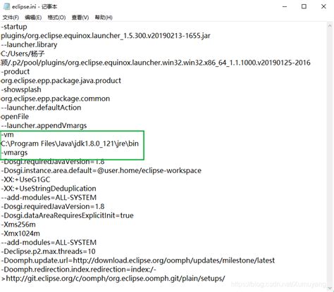 运行eclipse出现：a java runtime environment jre or java development kit jdk