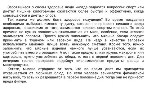 Прочитайте текст выполните задания к нему и ответьте на вопросы 1 Определите тему текста