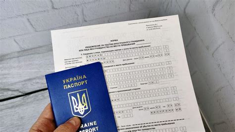 Уведомление об убытии иностранного гражданина 2023 скачать бланк и образец заполнения