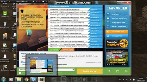 настройка Java для Майнкрафта Youtube