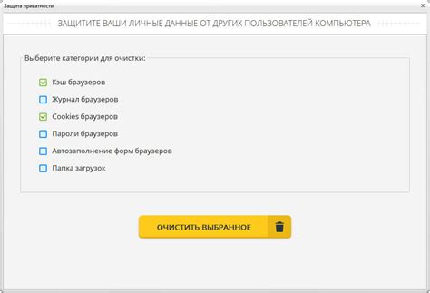 Программа для ускорения интернета - Ускоритель Компьютера