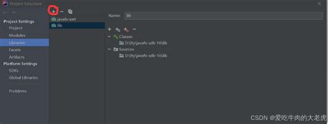 Javafx基础之环境配置，架构，fxml 上善若泪 博客园