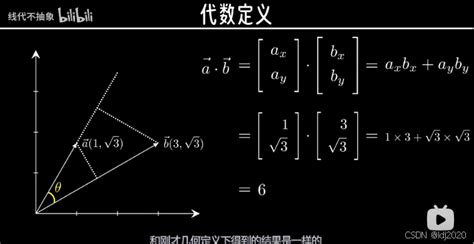 余弦相似度两个句子向量计算余弦相似度 Csdn博客 余弦相似度两个句子向量计算余弦相似度 Csdn博客