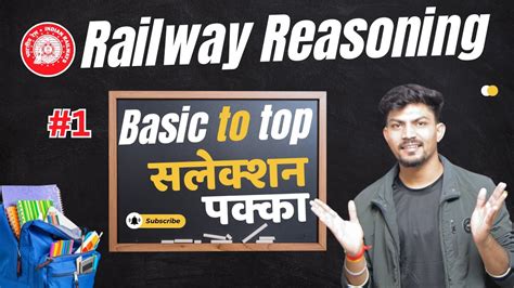 Target Alp Cbt 2 Reasoning Classification वर्गीकरण Reasoning