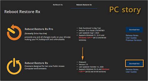 윈도우 자동 복구 프로그램 reboot restore rx opc 스토리