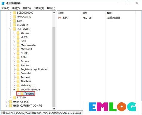 Win10打开电脑提示“登录组件错误 4 请重新启动电脑管家”怎么办？ 电脑系统吧