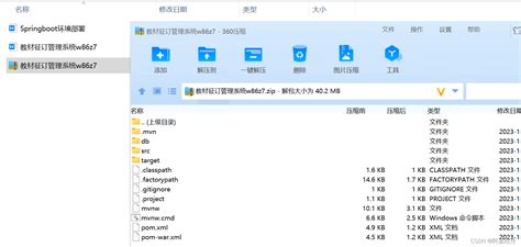 springboot java node python php教材征订管理系统【2024年毕设】 php的高校网上教材征订系统 csdn博客
