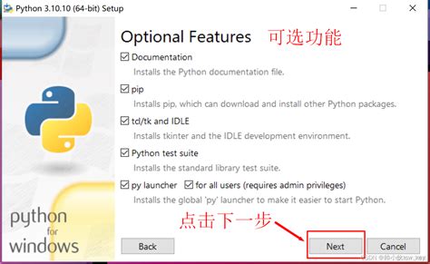 python2最高版本 python最新稳定版本 mob6454cc6f6c1c的技术博客 51cto博客