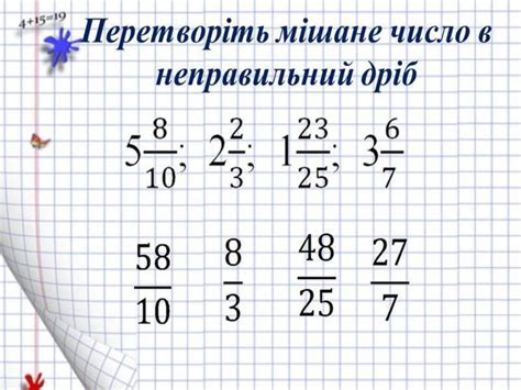 Блог вчителя математики та інформатики Явтушенко Світлани Олександрівни Дист матем 5 клас