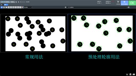 【hcvisionquick】块状物滤波在轮廓定位上应用hcvisionquick下载 Csdn博客