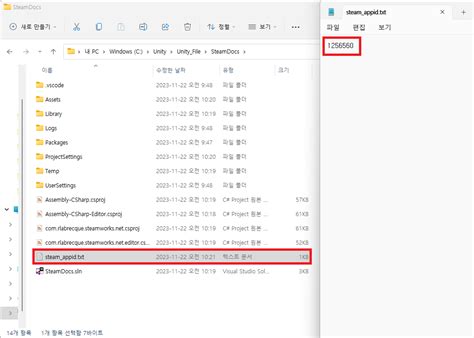 Steamworks Net 사용 뒤끝 개발자