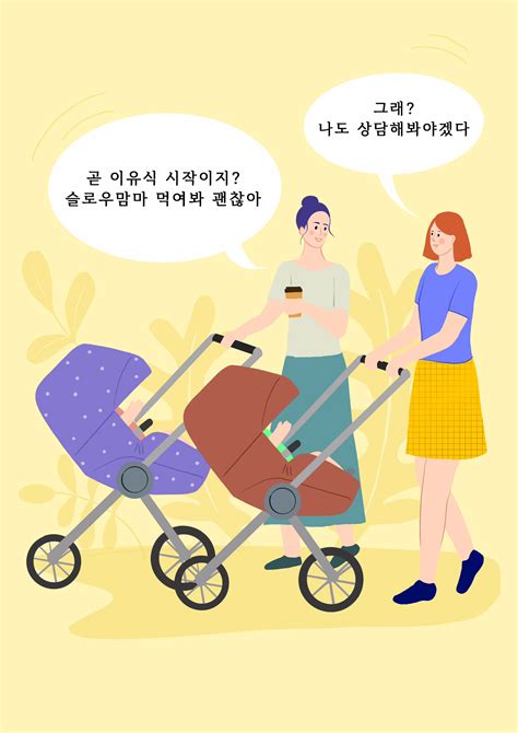 프로 일러스트레이터가 상업용 그림 작업 해 드립니다 크몽