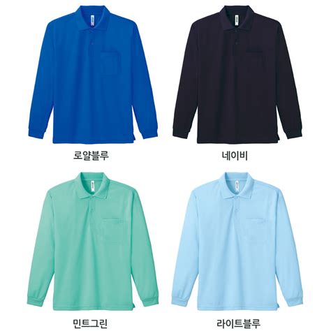 긴팔 카라티 드라이 소재 프린트스타 통풍 잘되는 가벼운 백색 무지 남자 가족티 티셔츠 1665463793 티마스터