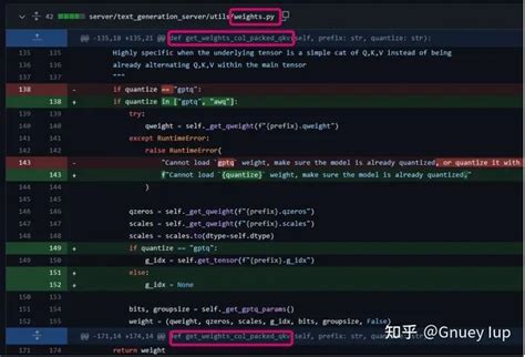 text generation inference源码解读（二）：模型加载与推理 腾讯云开发者社区 腾讯云