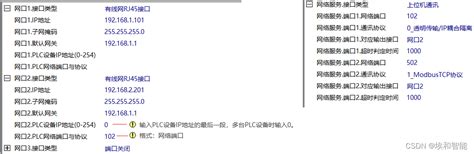 多台西门子plc对接oracle数据库，实现plc与数据库双向数据通讯 Csdn博客