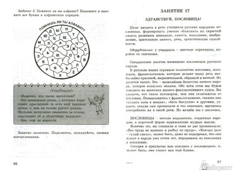 Задания По Егэ Русский Язык - vtormash