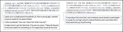 Vargas Voice Actor Takeuchi Ryouta Twisted Wonderland Reference Note