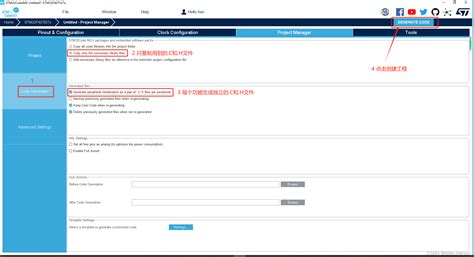【stm32cubemx】使用hal库进行串口通信stm32cubemx Keil Csdn博客