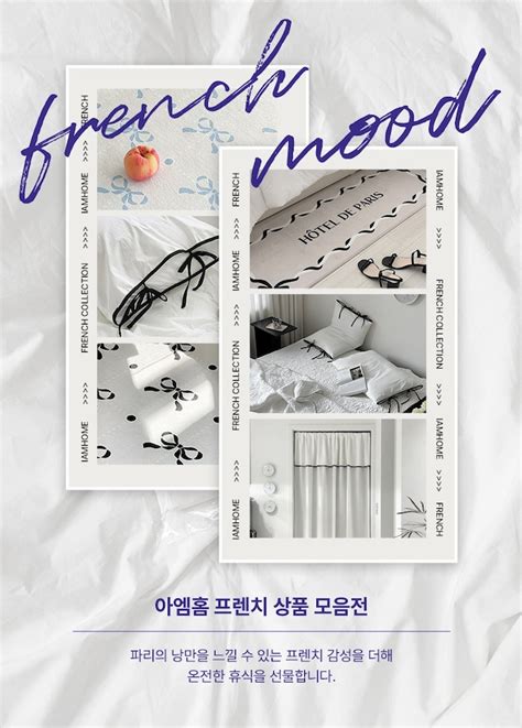 베개커버 단독 아엠홈 프렌치무드 스트라이프 롤업 커튼and리본 러그 오늘의집 쇼핑 베개커버 단독 아엠홈 프렌치무드 스트라이프 롤업 커튼and리본 러그 오늘의집 쇼핑