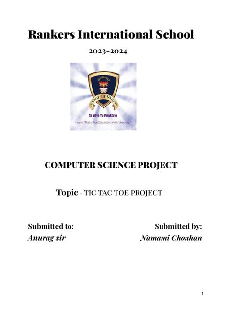 Computer Science Practical Pdf