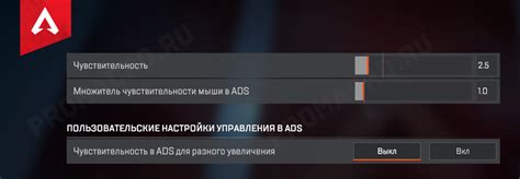 Apex Legends Macros Pro Macro