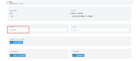 使用docker搭建私有gitlab的两种方案 服务器知识 服务器之家