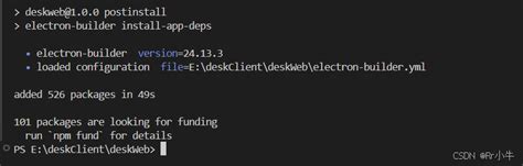 【electron vue2】构建桌面端、打包。 electron vue csdn博客