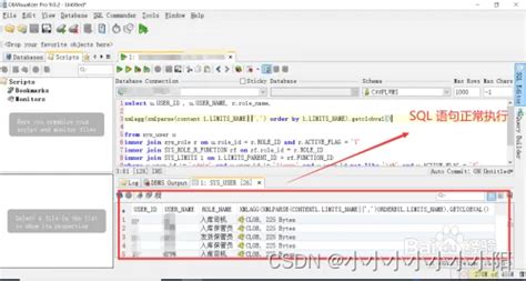 Oracle Listagg超过4000怎么办呢oracle 使用 Listagg列转行函数如果长度超过4000不做拼接 Csdn博客