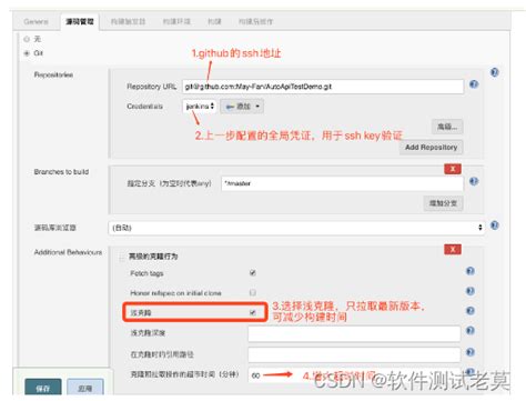 接口自动化项目持续集成到jenkins
