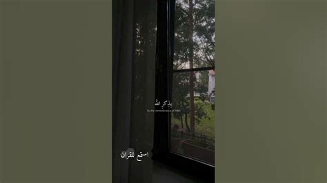 سورة العنكبوت اية 28 Youtube