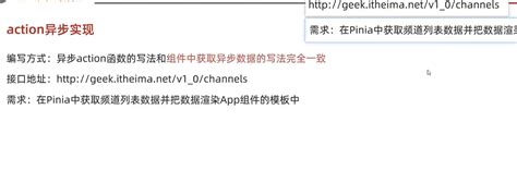 前端学习笔记202309学习笔记第九十六天 Vue3 Action的异步写法 前端导师歌谣 博客园