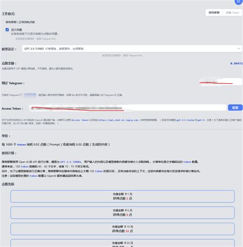 大陆稳定使用chatgpt Lees Blog